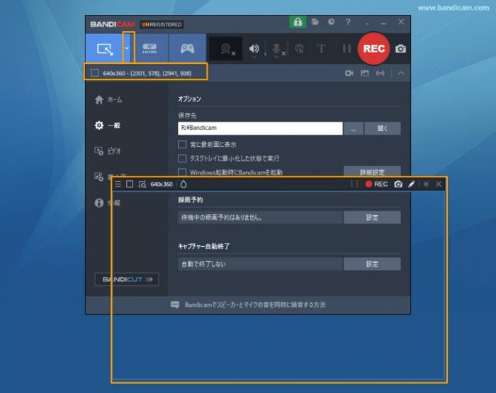 NetflixのDRMを理解する：動画の保存と視聴に使える安全な方法2選